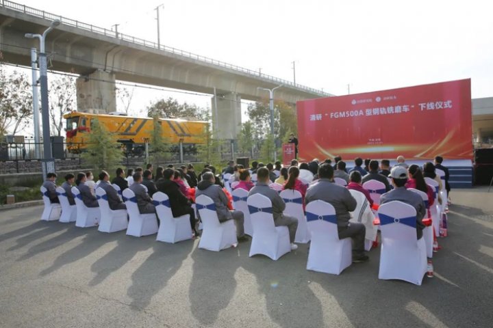Luoyang made rail milling and grinding vehicle achieves two 'national ...